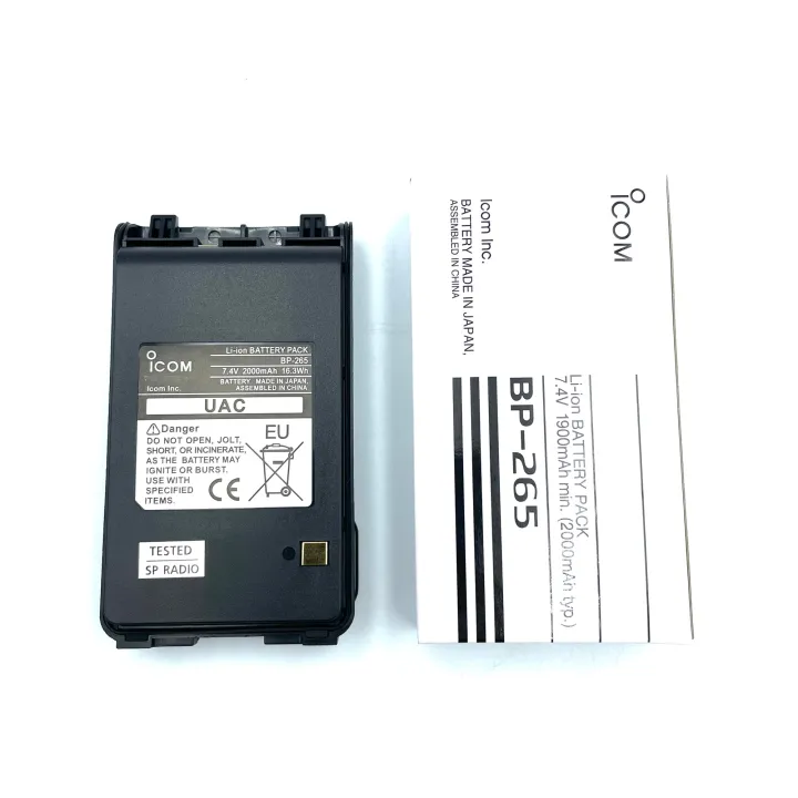 แบตเตอรี่ วิทยุสื่อสาร Icom รหัสรุ่น BP-265 | Lazada.co.th