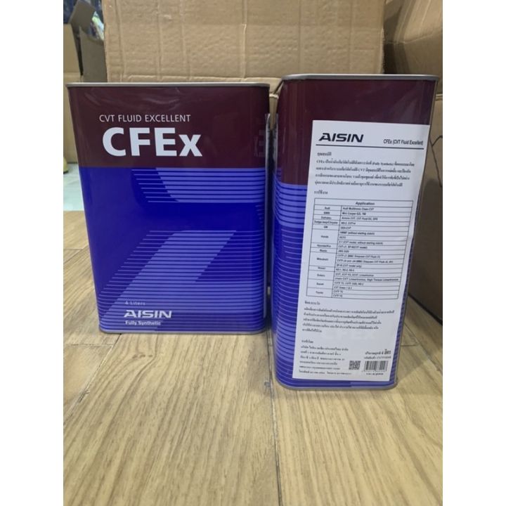 [พร้อมส่ง]น้ำมันเกียร์อัตโนมัติ AISIN CFEx สำหรับเกียร์ CVT สังเคราะห์แท้ 100% 4ลิตร | Lazada.co.th