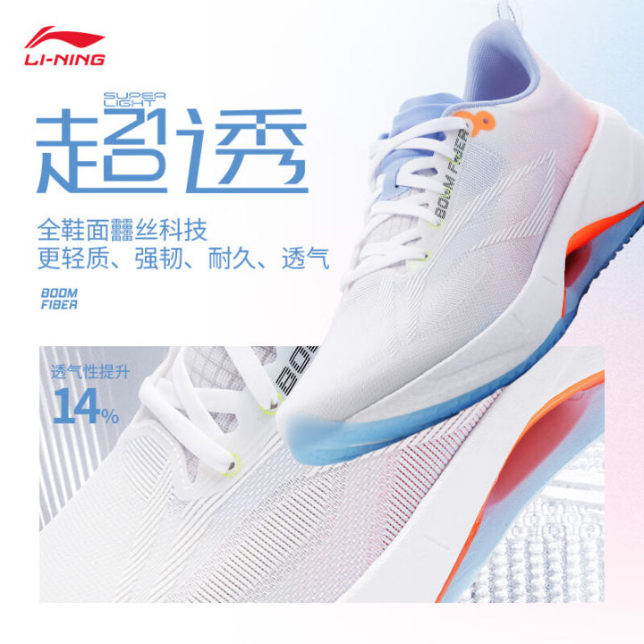 LI-NING SUPERLIGHT 21 Women Lightweight Cushioned Running Shoes ...