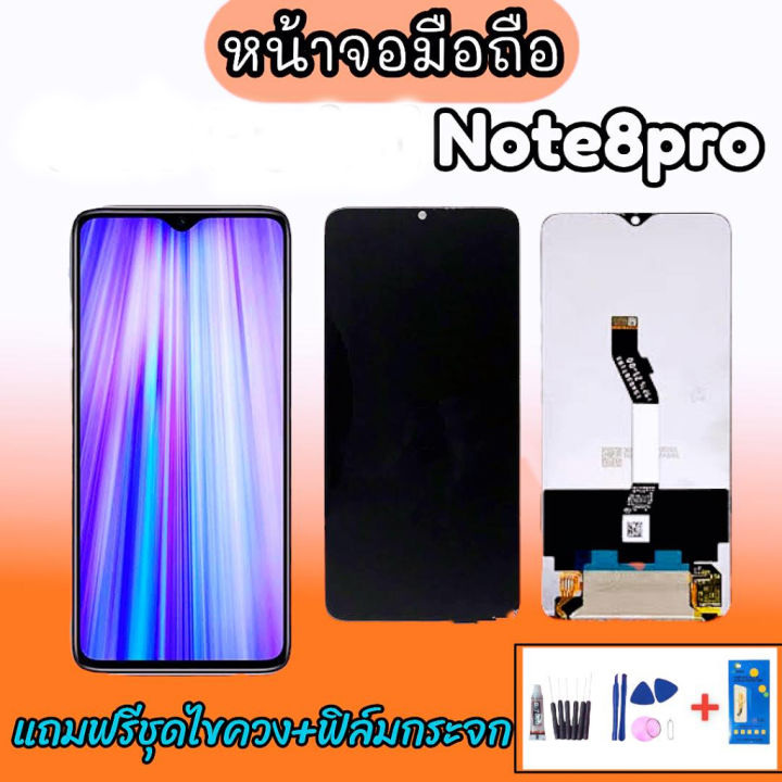 LCD note8pro หน้าจอเรดมีโน๊ด8โปร หน้าจอมือถือ อะไหล่มือถือ แถมฟิล์มกระจก+ชุดไขควง | Lazada.co.th
