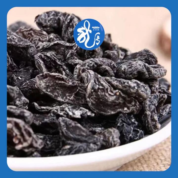 特级乌梅条 500g Preserved plum Seedless Ume | Lazada