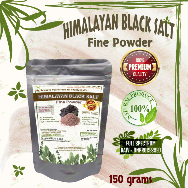 HIMALAYAN BLACK SALT, Black Rock Salt, Indian Rock Salt, Kala Namak ...