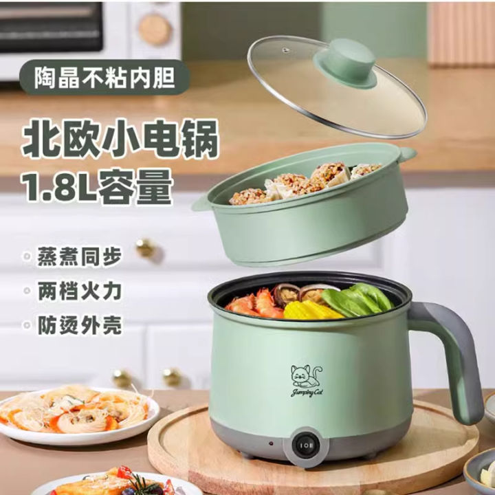 Multi functional steaming and Nordic small pot, soup separation, low ...