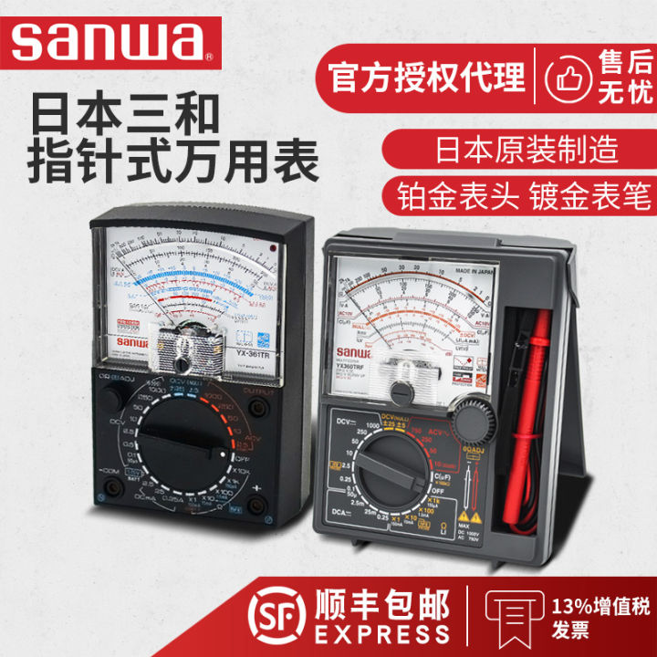 Sanwa Sanhe yx360trf pointer multimeter Japan imported high-precision ...