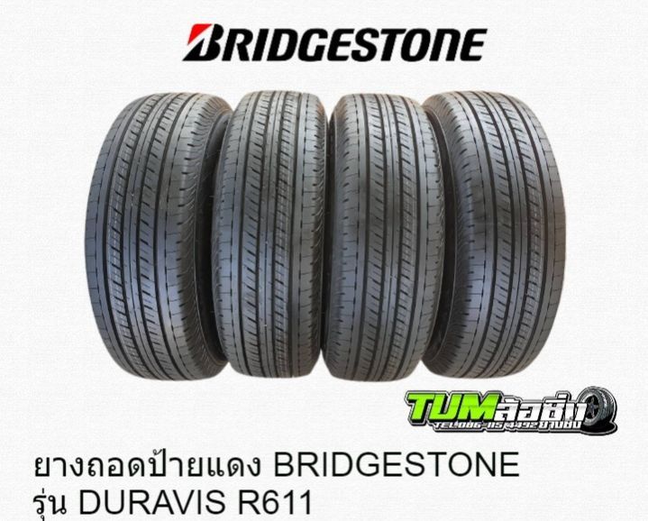 ยาง Bridgestone รุ่น Duravis R611 ขนาด 215/70 R15 ยางปี24 และ ปี25 ราคา ...