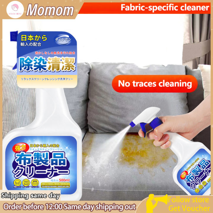 [HOT SALE] Sofa cleaning solution 500ml, 9 types of stains, 1 bottle solves the problem of ...