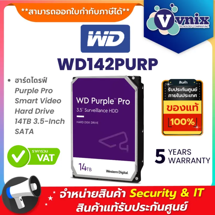 WD WD142PURP ฮาร์ดไดรฟ์ Purple Pro Smart Video Hard Drive 14TB 3.5-Inch ...