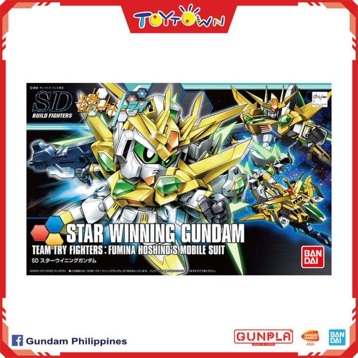 Gundam SD 030 Team Try Fighters: Fumina Hoshino's Mobile Suit Star ...
