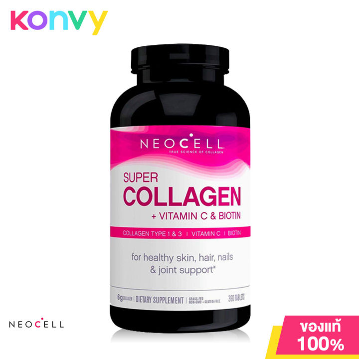 Neocell Super Collagen + C 6000mg with biotin 360 Tablets | Lazada.co.th