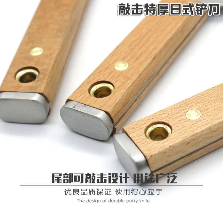 Japan Fukuoka knockable thickened stainless steel putty knife putty ...