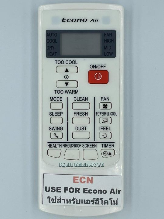 รีโมทแอร์ที่ใช้งานได้กับ ECONO AIR รุ่น ECN ***รุ่นและรูปแบบปุ่มคำสั่ง ...