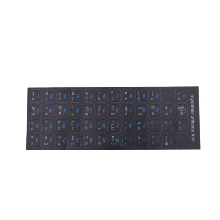 Myanmar-Fonts-Sticker/Accessories/Pyidaungsu-Layout | Lazada.co.th