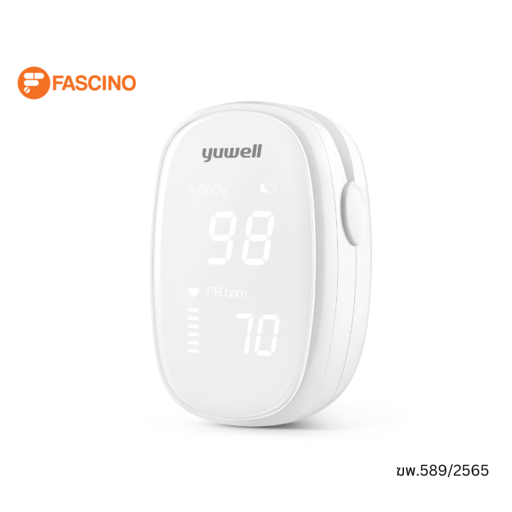 Yuwell เครื่องวัดออกซิเจนปลายนิ้ว YX110 | Lazada.co.th