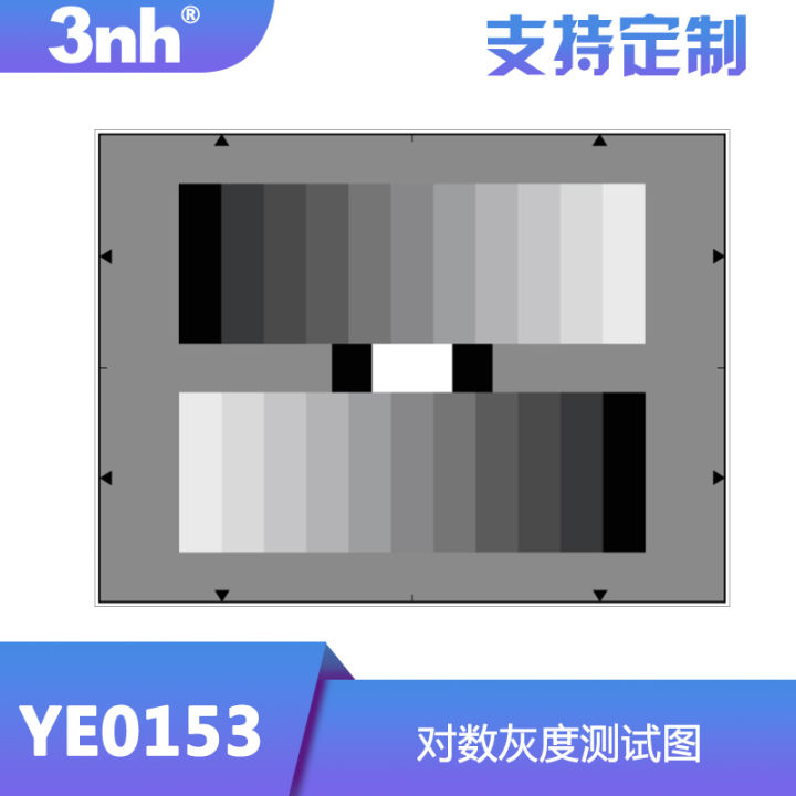 3nh Logarithmic Gray Scale Test Diagram YE0153 Eleven Gray Scale Test ...