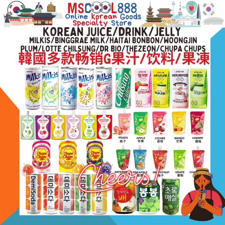 Korea Binggrae Milk Haitai Bonbon Juice Bon Bon Grape Pear Woongjin Green Plum Juice Lotte ...