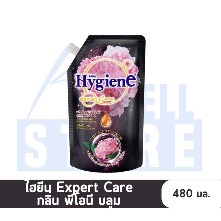 ไฮยีน Hygiene Expert Care น้ำยาปรับผ้านุ่มเข้มข้น ไฮยีน ปรับผ้านุ่ม พีโอนีบลูม 490 มล. | Lazada ...