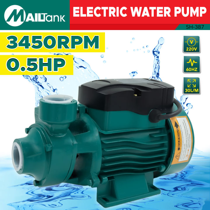 MAILTANK SH387 450W Electric Water Booster Peripheral Jet Booster Pump ...
