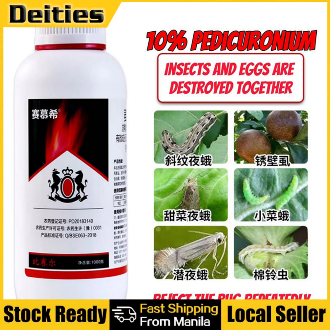 1000ML Plant insecticide Spray insecticide Egg insecticide Fruit ...