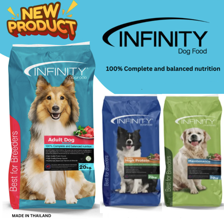 INFINITY Super High Protein / INFINITY Maintenance / INFINITY ADULT Dog ...