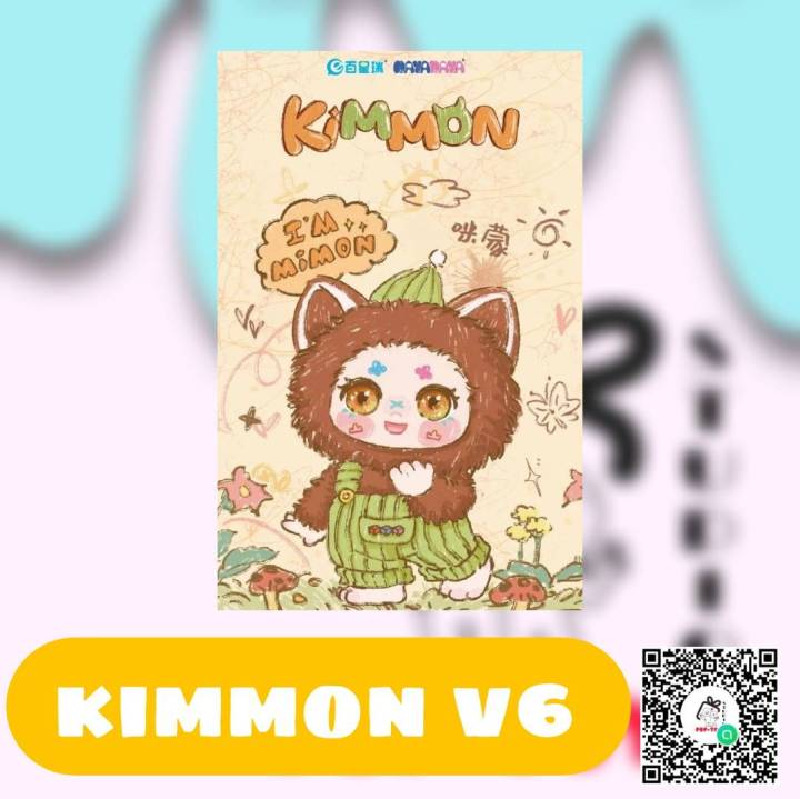 (จุ่มเดี่ยว)(📍พร้อมส่งในไทย) Kimmon V6 | Lazada.co.th