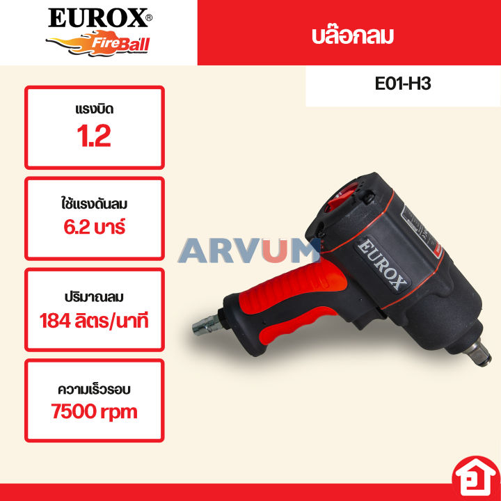 EUROX บล็อกลมค้อนคู่ 1/2" ของเเท้ มีสวิตช์ปรับหมุนซ้าย - ขวา ง่ายต่อการใช้งาน | Lazada.co.th