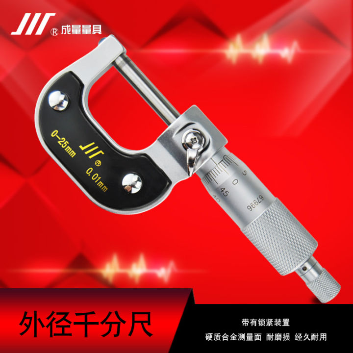 Measuring outside micrometer 0-25m high-precision micrometer 0.0 ...
