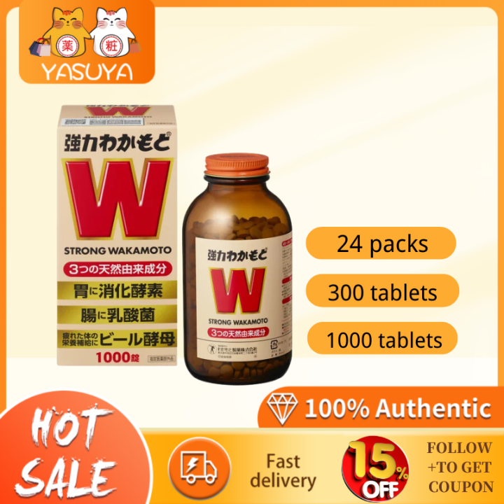 WAKAMOTO digestive gastrointestinal pill 300/1000 tablets 若素 强力 胃药 300/ ...