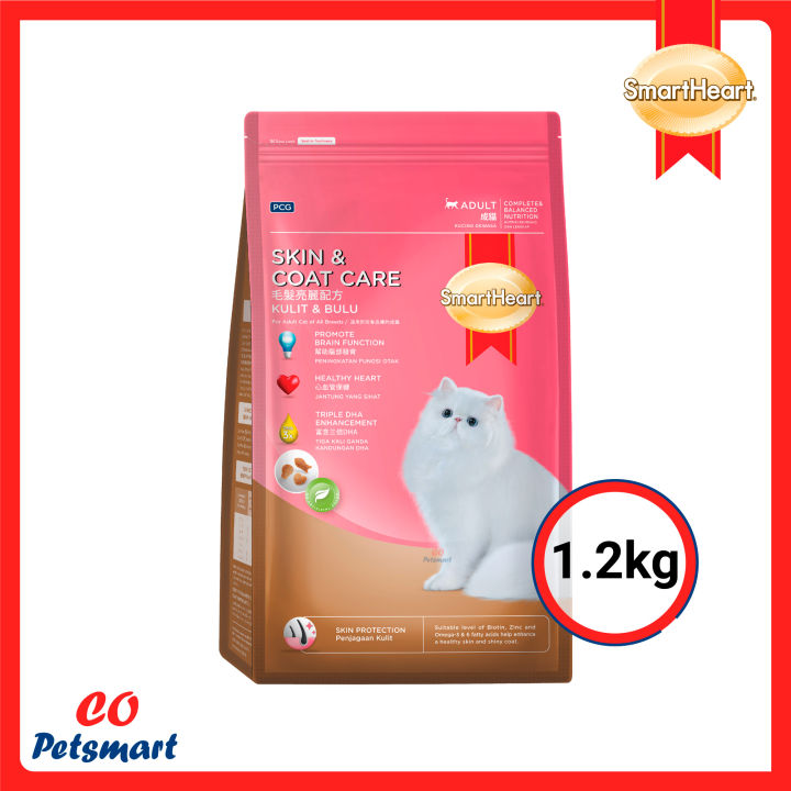 Smart Heart Cat Dry Food 1.2kg | Lazada