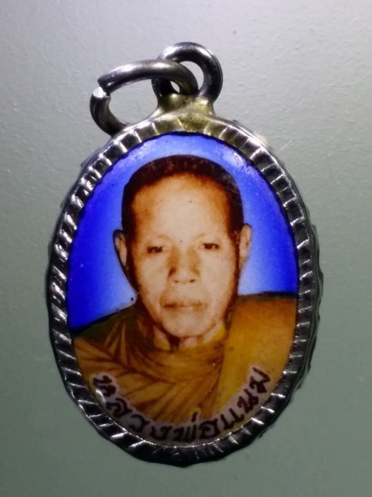 Antig LSD 047 ล็อกเก็ตหลวงพ่อแนม วัดท่าเกษม อำเภอสวรรคโลก จังหวัดสุโขทัย สร้างปี 2539 รุ่นบูรณะ ...