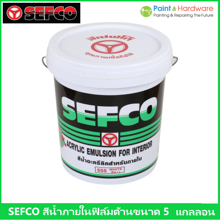 SEFCO สีน้ำสำหรับทาภายใน เซฟโก้ ขนาด 5 แกลลอน ฟิล์มสีชนิดด้าน | Lazada ...