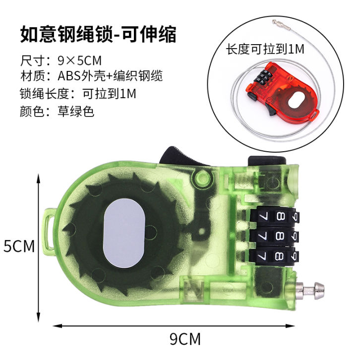 Wire rope code lock retractable helmet padlock cart luggage backpack ...