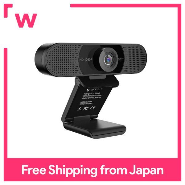 Webcam eMeet C960 Webcam HD1080P 2 million pixels 90° wide angle high ...