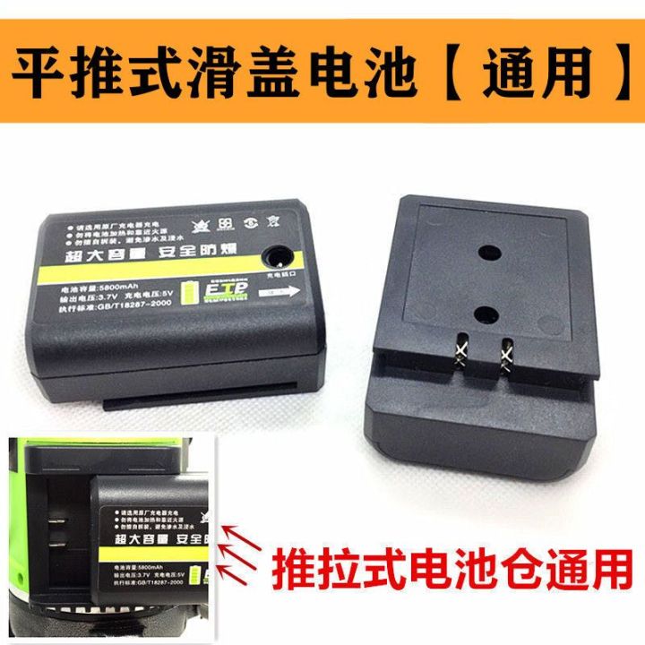 Light infrared Green level universal lithium battery blue light project ...