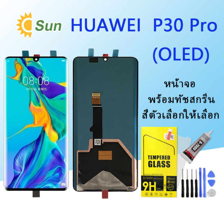 (OLED)จอใช้ร่วมกับ หัวเว่ย P30 Pro หน้าจอ LCD พร้อมทัชสกรีน -หัวเว่ย ...