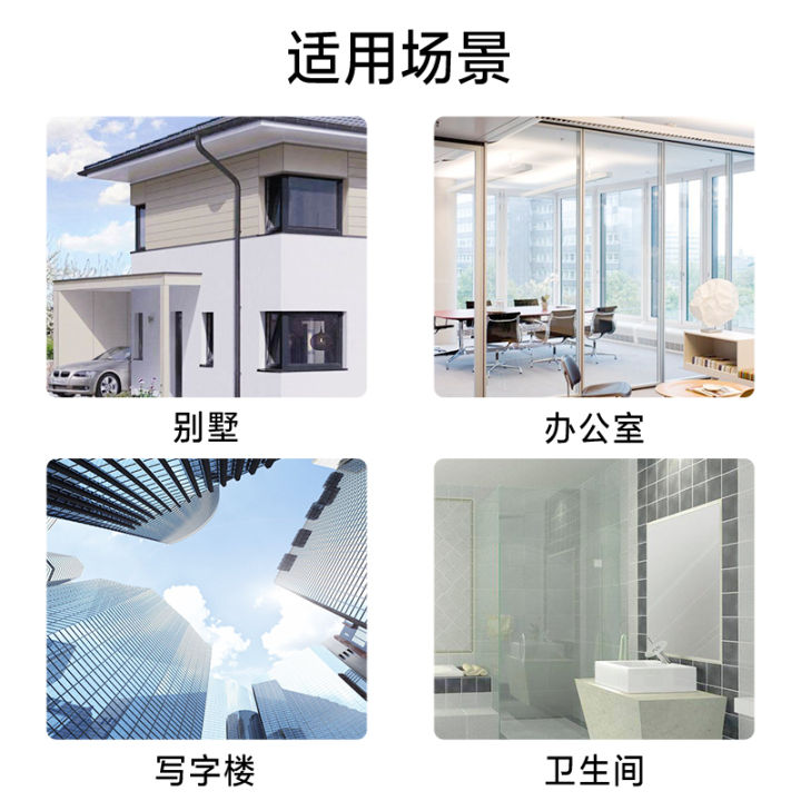 3M toughened window film household safety explosion-proof membrane ...