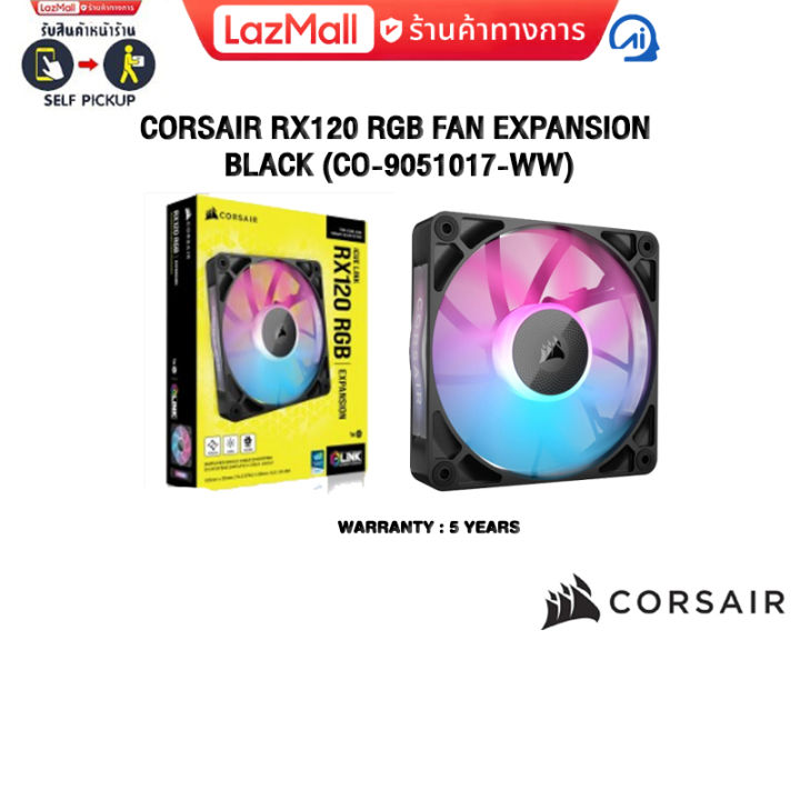 CORSAIR RX120 RGB FAN EXPANSION BLACK (CO-9051017-WW) | Lazada.co.th