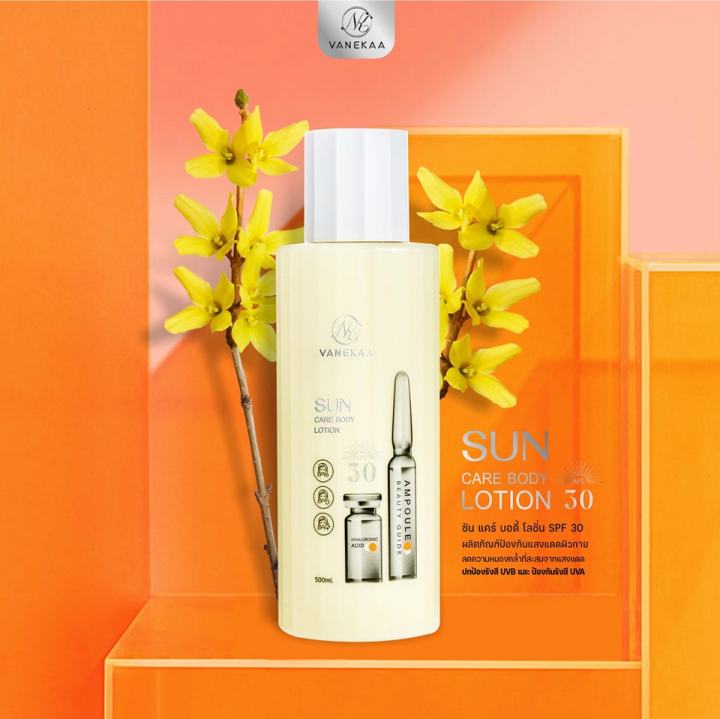 VANEKAA SUN CARE BODY LOTION 500 ml. วานีก้า ซัน แคร์ บอดี้ โลชั่น SPF ...