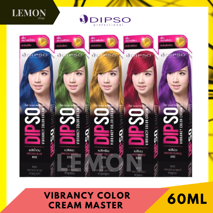 ดิ๊พโซ่ ไวเบรนซี่ คัลเลอร์ ครีม 60มล. แม่สี (น้ำเงิน,แดง,ม่วง,เขียว,เหลือง) DIPSO VIBRANCY COLOR ...
