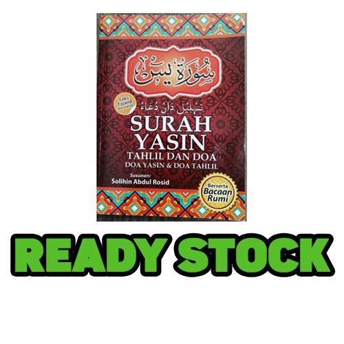 Surah Yasin, Tahlil Dan Doa Berserta Bacaan Rumi A5 *Ready Stock ...