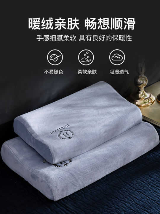 Latex pillow pillow inner cover protects cervical vertebra and helps ...