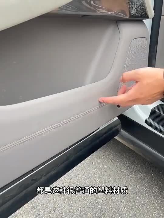 2025 ZEEKR 7X Door Anti-Kick Pad Door Panel Pad Trunk Anti-Scratch Anti ...