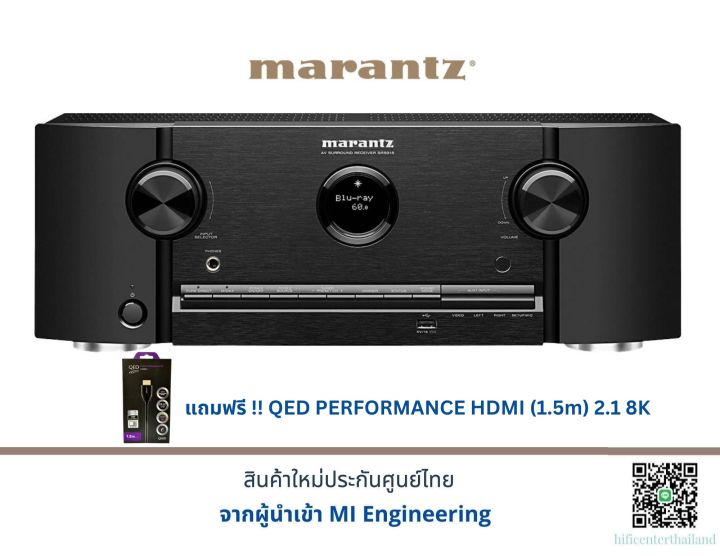 Marantz SR5015 New!! upgrade HDMI 120Hz แถมฟรี !! QED PERFORMANCE HDMI ...