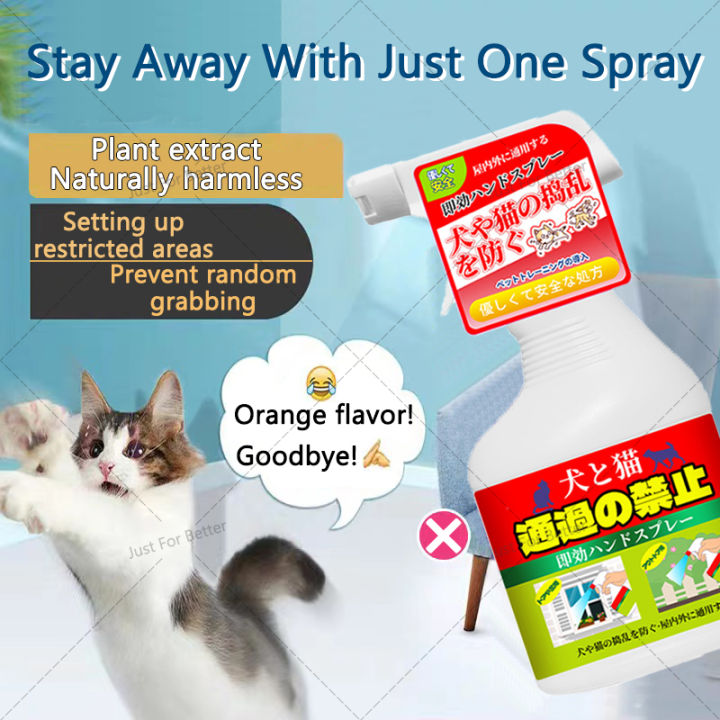 Dog And Cat Repellent Spray Cat Repellent Outdoor Cat Out Repellant ...