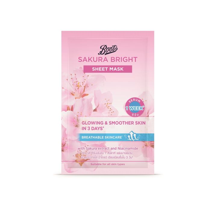 Boots Sakura Bright Sheet Mask บู๊ทส์ ซากุระ ไบรท์ ชีท มาส์ก 20 มล. ...