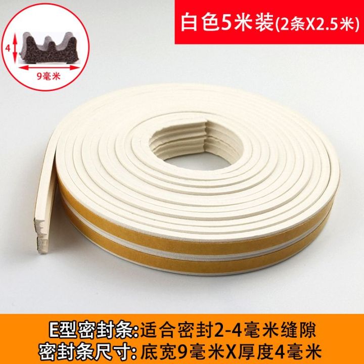 MZD D D D-Shape E รูปตัว I 5M,แถบซีลสำหรับประตูและหน้าต่างผ้าห่มกันลม ...