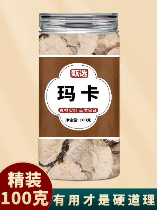 Peruvian maca fruit slices 100g Chinese herbal medicine authentic ...