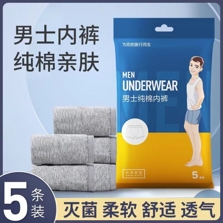Disposable underwear cotton men's boxer travel four-corner disposable ...