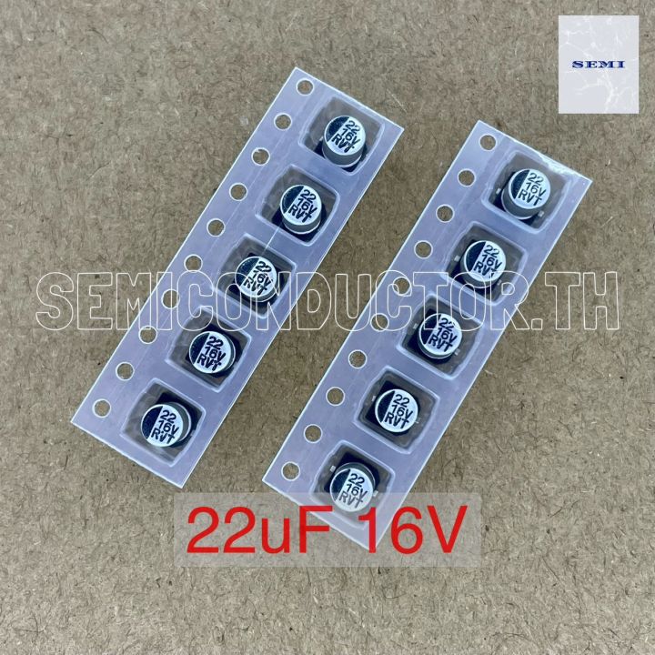 10ตัว C 22uF 16V 35V 50V VT UT RVT SMD Electrolytic Capacitor ตัวเก็บ ...