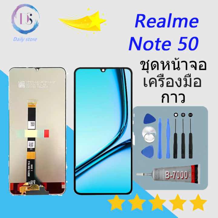 หน้าจอ Realme note 50 หน้าจอ LCD พร้อมทัชสกรีน - Realme note 50 ...