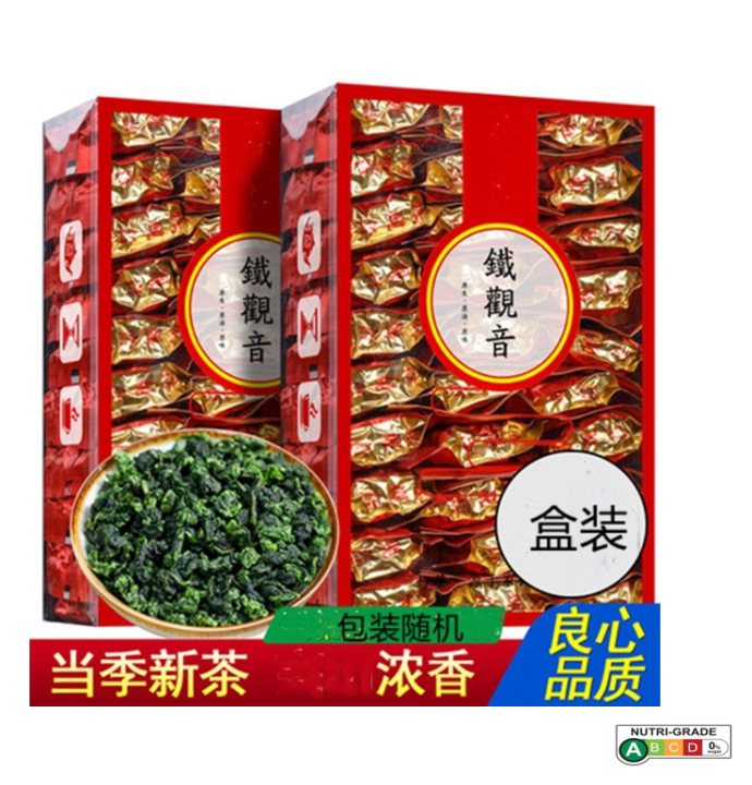 (Chinese Tea) Tieguanyin Tea Leaves 32 Bags, Green Tea 250g Box ...